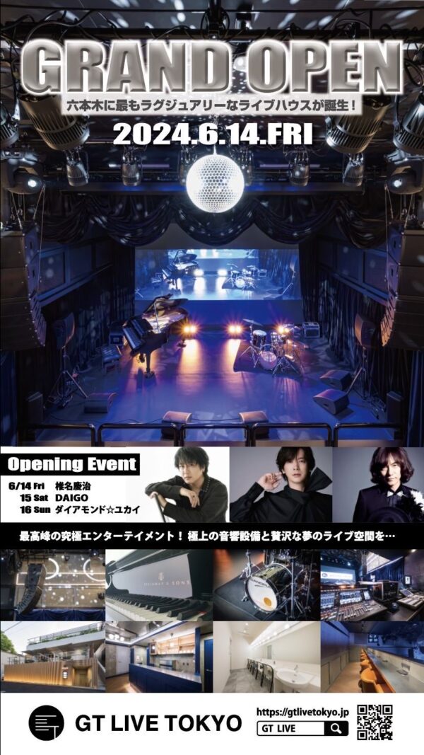 GT LIVE TOKYO オープン！機材導入のお知らせ | CANOPUS DRUMS